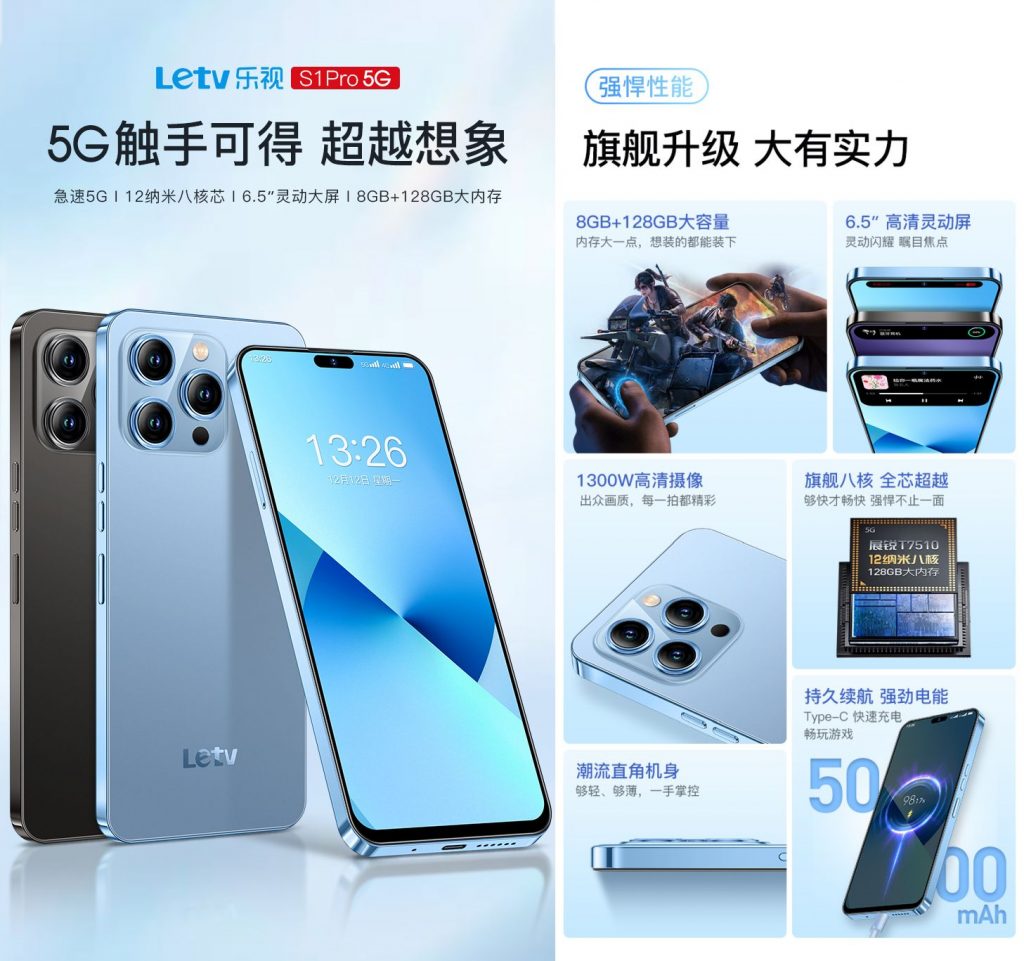 LeEco S1 Pro gây sửng sốt khi có thiết kế giống iPhone 14 Pro mà giá ...