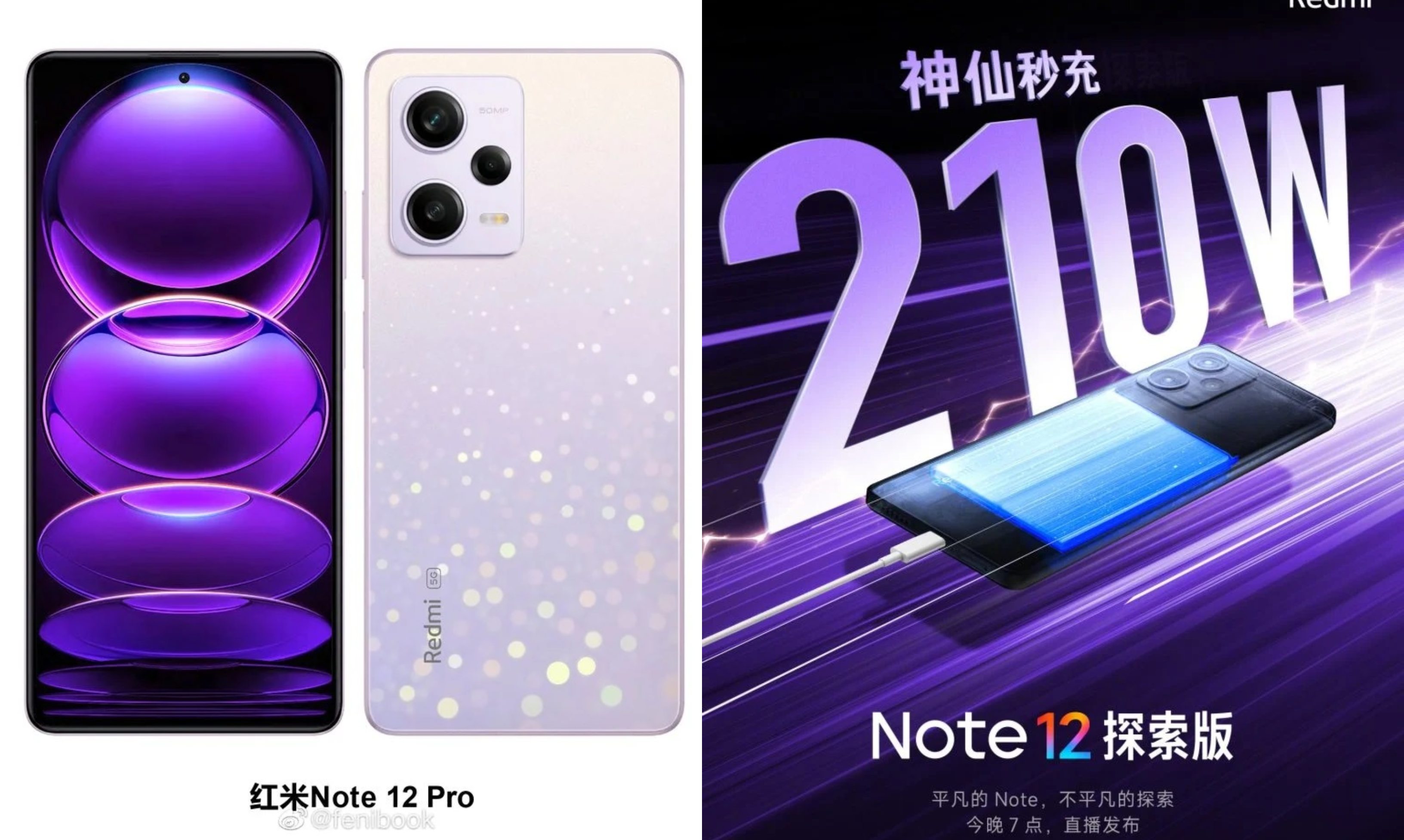 Redmi Note 12 Explorer sẽ là smartphone sạc nhanh nhất thế giới