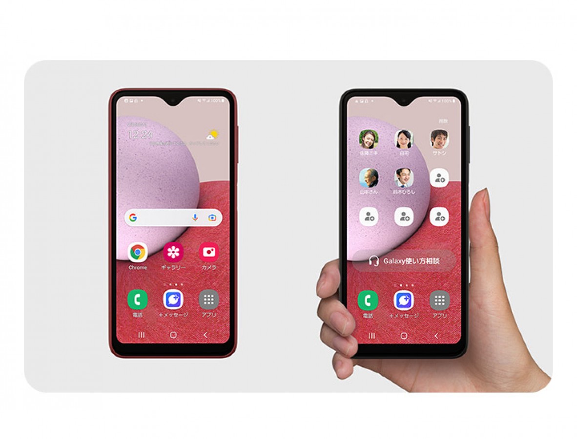 Samsung ra mắt Galaxy A23 5G mới tại Nhật Bản với màn hình LCD 5,8 inch